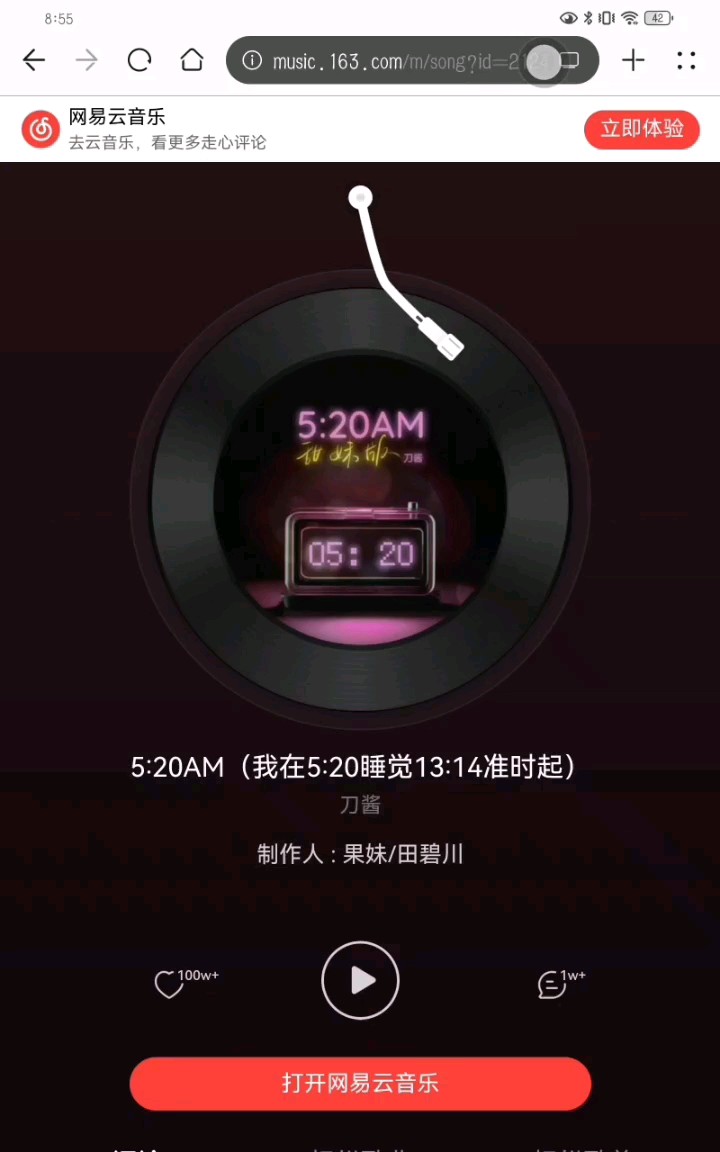 5:20AM钢琴谱-刀酱-虫虫钢琴